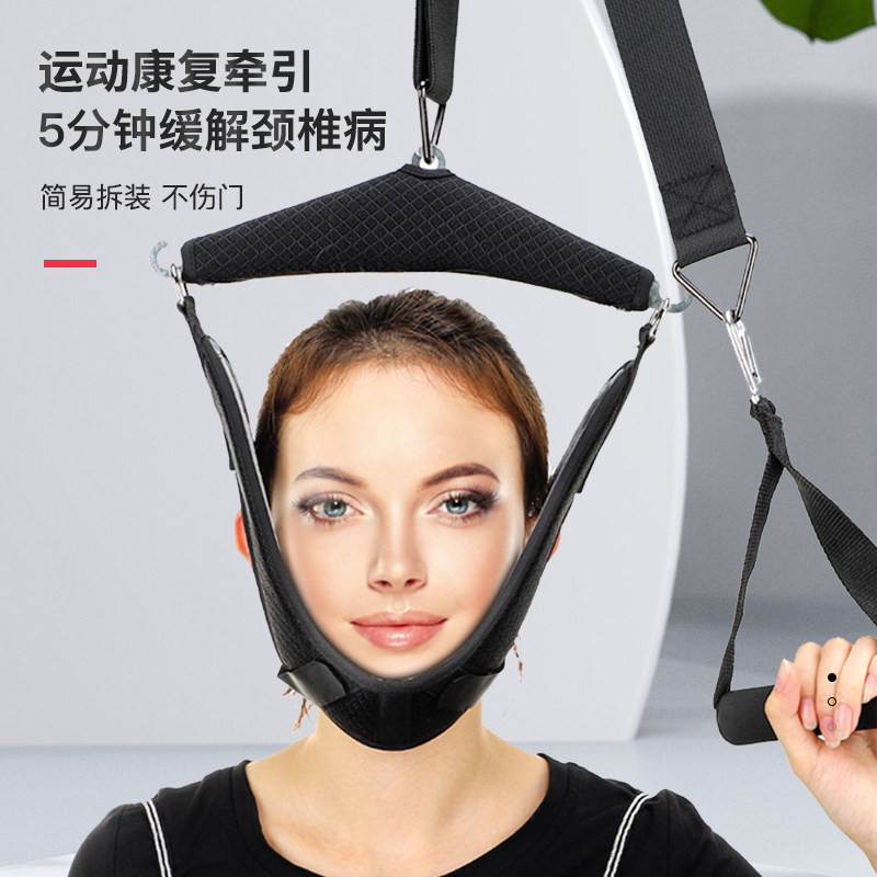 [USD 18.37] Cervical Vertebra Tractor Household Neck Tractor Stretch ...