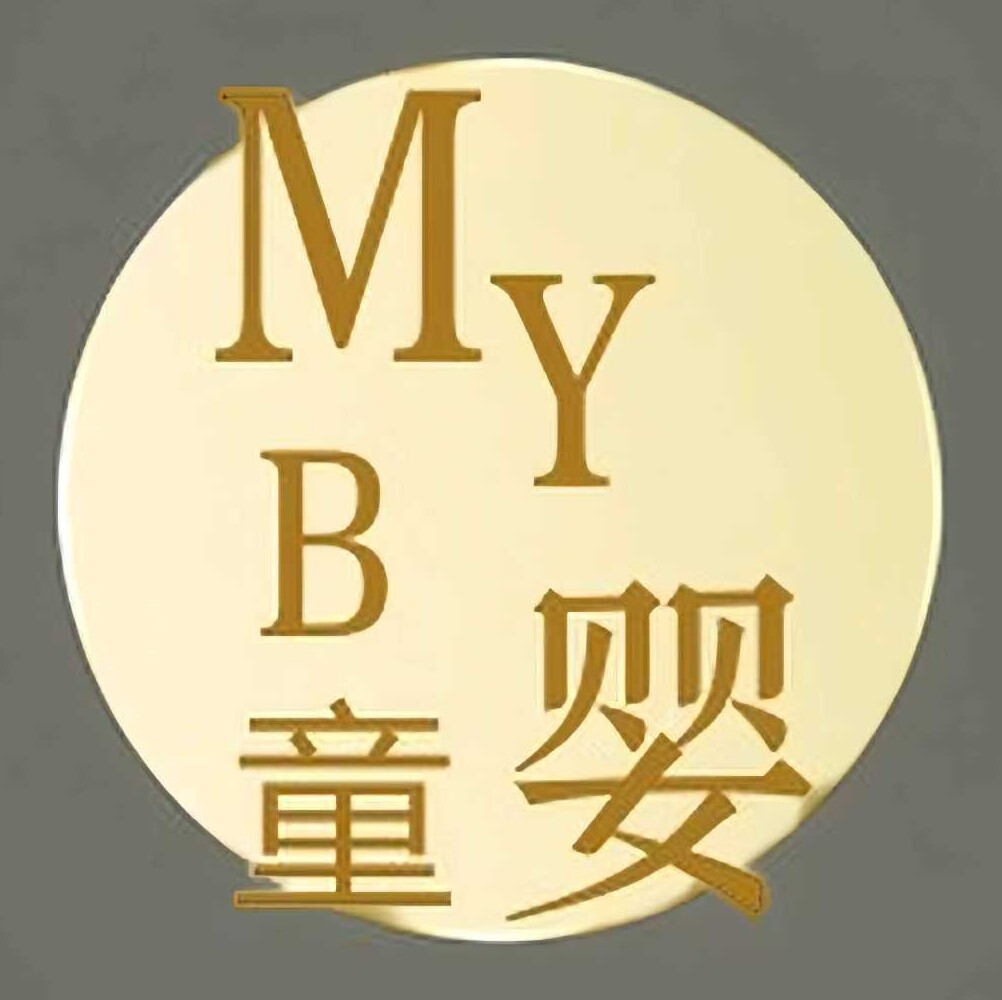 母婴宝婴童