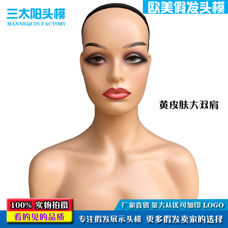 [USD 14.24] Euro-American Model Headed Dummies Euro-American Wig Head ...