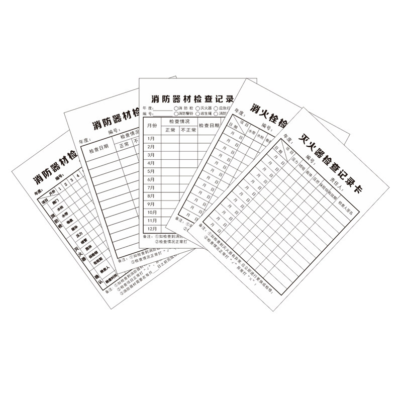 [USD 5.40] Fire Equipment Fire Hydrant Fire Extinguisher Inspection ...