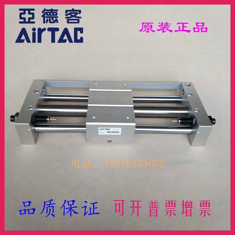 亚德客RMT40 RMTL40X475S/500S/550S/600S/650S/700S SA无杆气缸