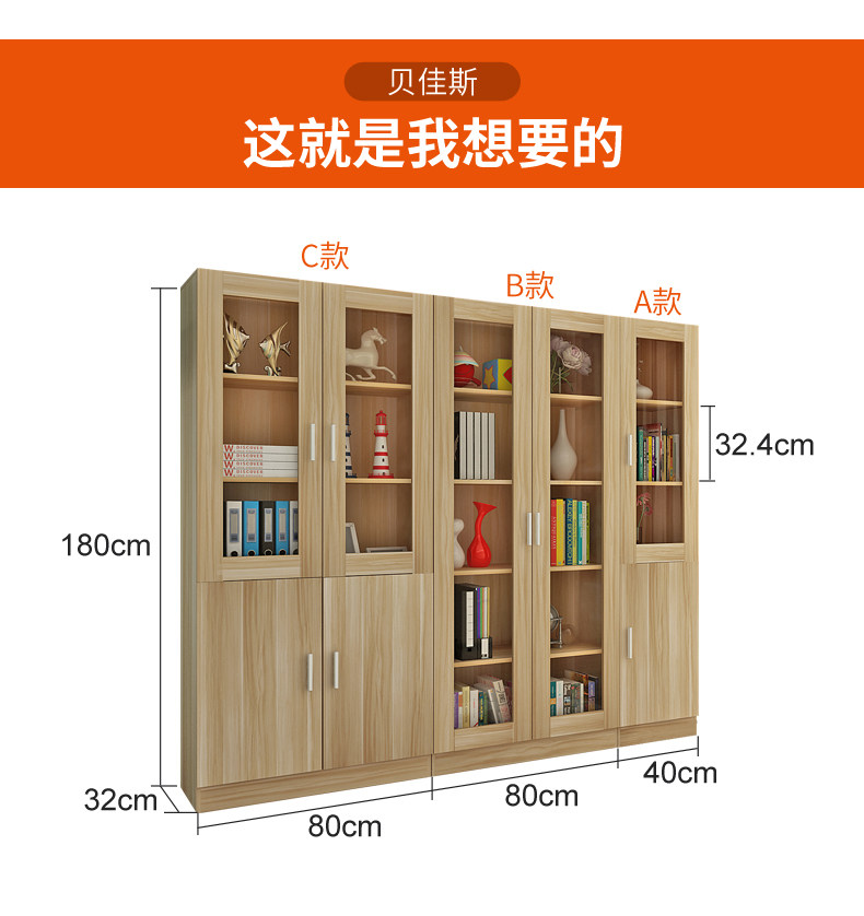 实木文件柜办公室书柜组合带锁带玻璃门储物柜收纳资料档案书橱用-阿里巴巴