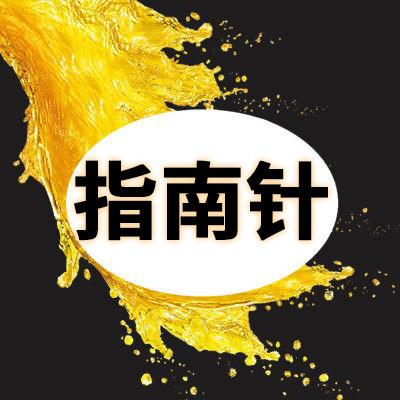 指南针车品