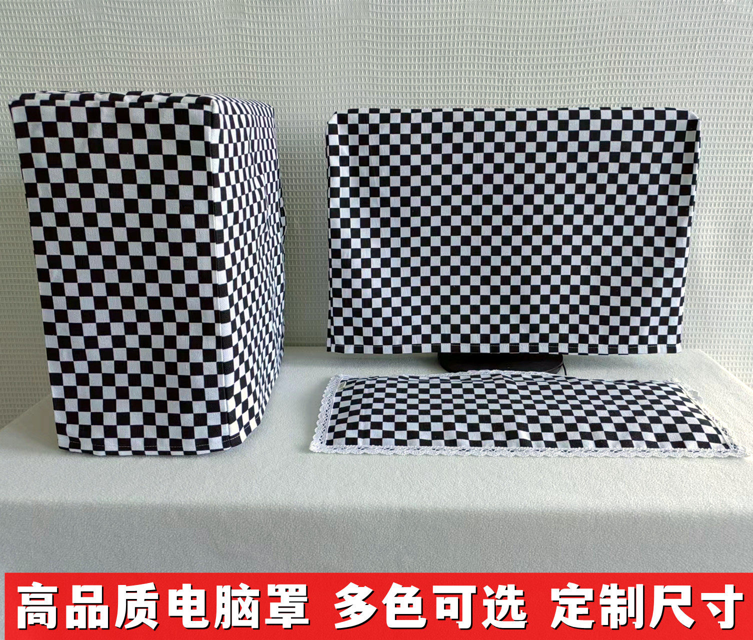 🏠 Say goodbye to dust worries! casualthickened fabric computer cover ...