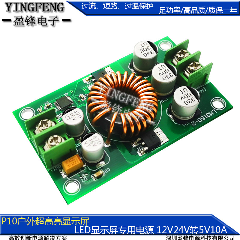 Ultra-thin LED car screen 12V to 5V DC 36V24V12 to 5V10A50W step-down ...