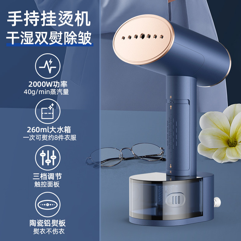 [USD 351.31] Kang Jia high-power hand-held hanging ironer machine ...