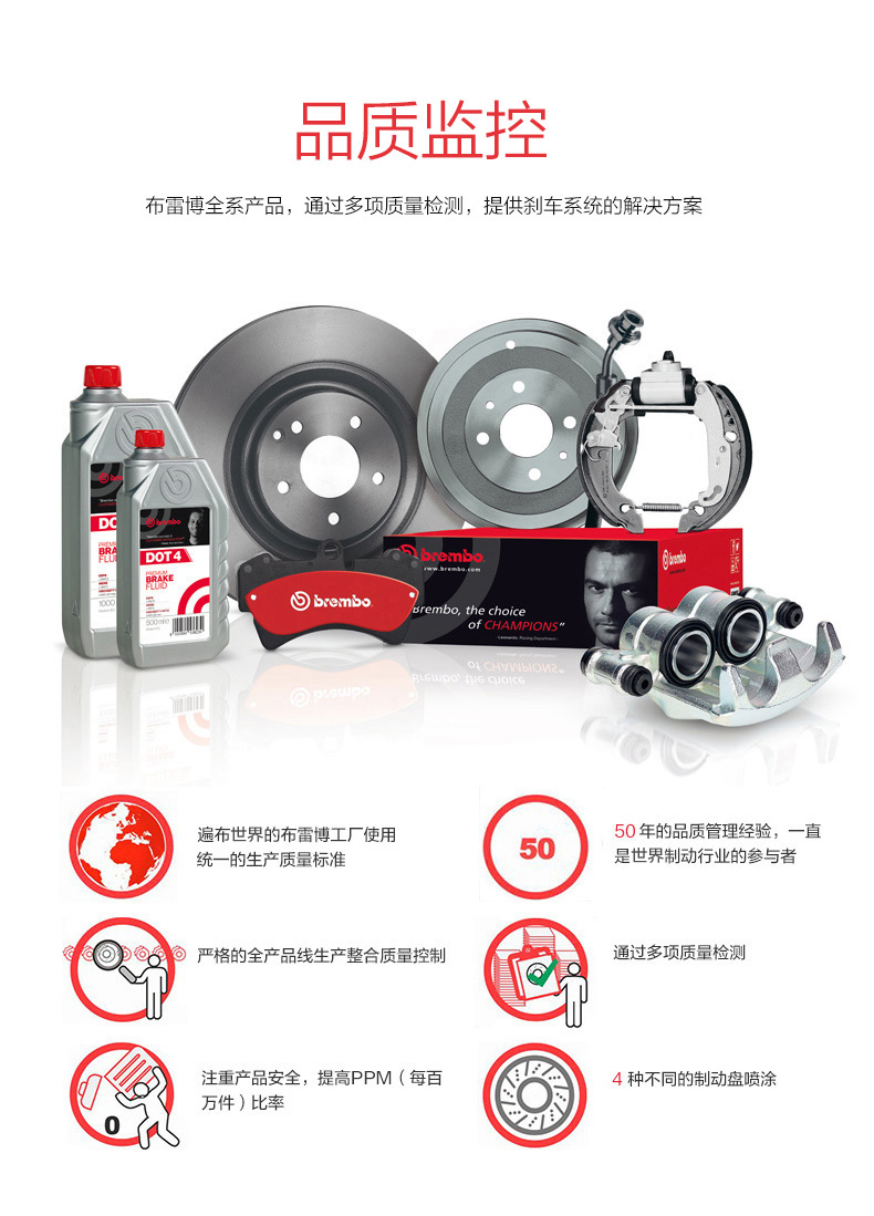 brembo布雷博刹车片P85098N 奥迪A4L,A5,A6L,A7,Q5-布雷博刹车,EBC刹车片,力魔机油,POWERFLEX衬套-石家庄奥途汽车服务有限公司