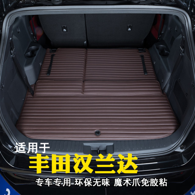 Applicable to the fourth -generation Toyota Hankda trunk pad for 24 ...