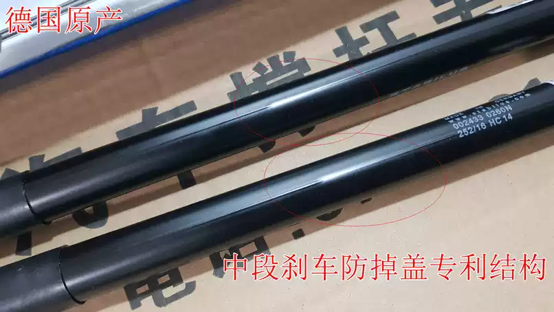 適用於賓士A級A45CLAGLAB級引擎蓋德國STABILUS產德國伸縮桿，-Taobao