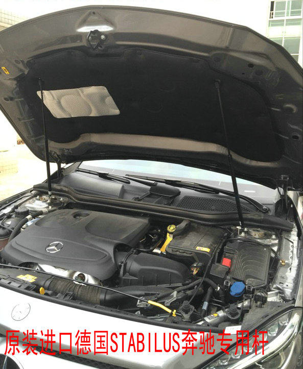 賓士A180200250220260A45CLAGLA，B級引擎蓋德國產氮氣液壓伸縮桿，