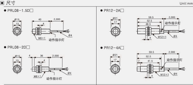 供应 PR12-4DN PR18-8DN 原厂 奥托尼克斯 接近开关 接近传感器-阿里巴巴