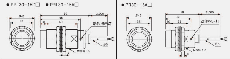 供应 PR12-4DN PR18-8DN 原厂 奥托尼克斯 接近开关 接近传感器-阿里巴巴