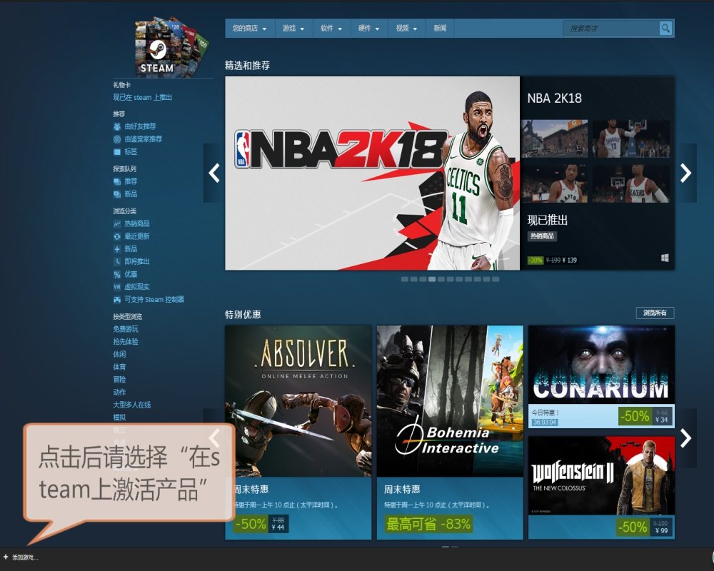 独立小游戏Steam：Luvocious复古RPG值得入手？_steam游戏_淘宝游戏网