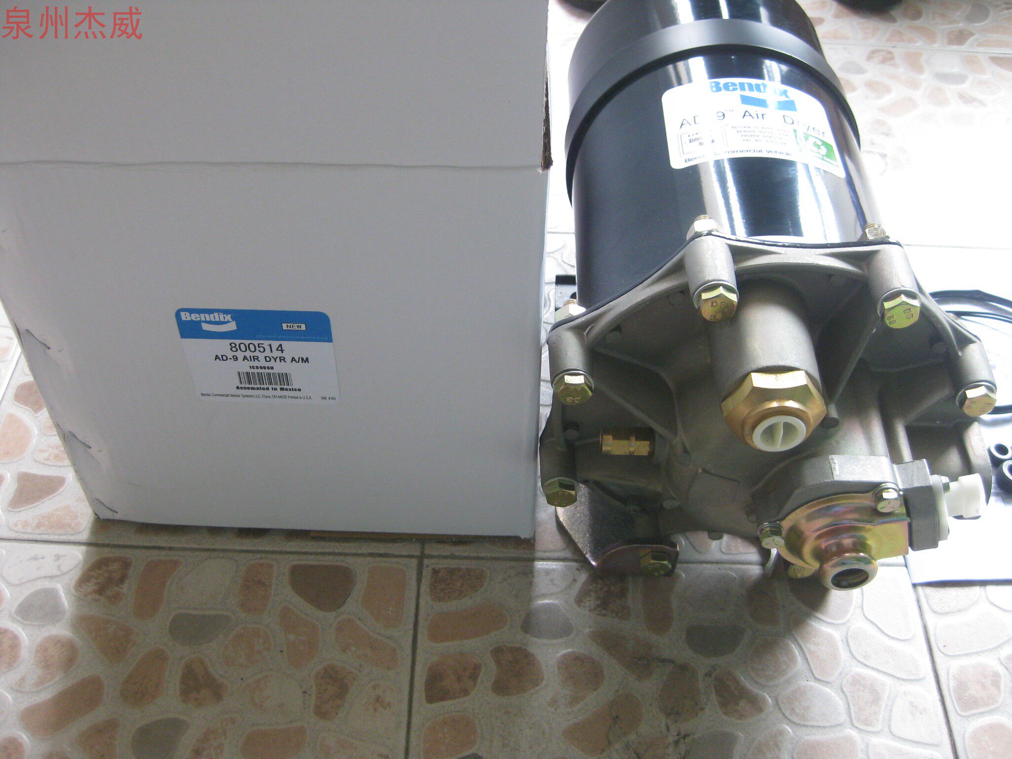 BENDIX AD-9干燥器：汽车保养新宠，让湿气无处遁形！-干燥罐-淘宝好物网