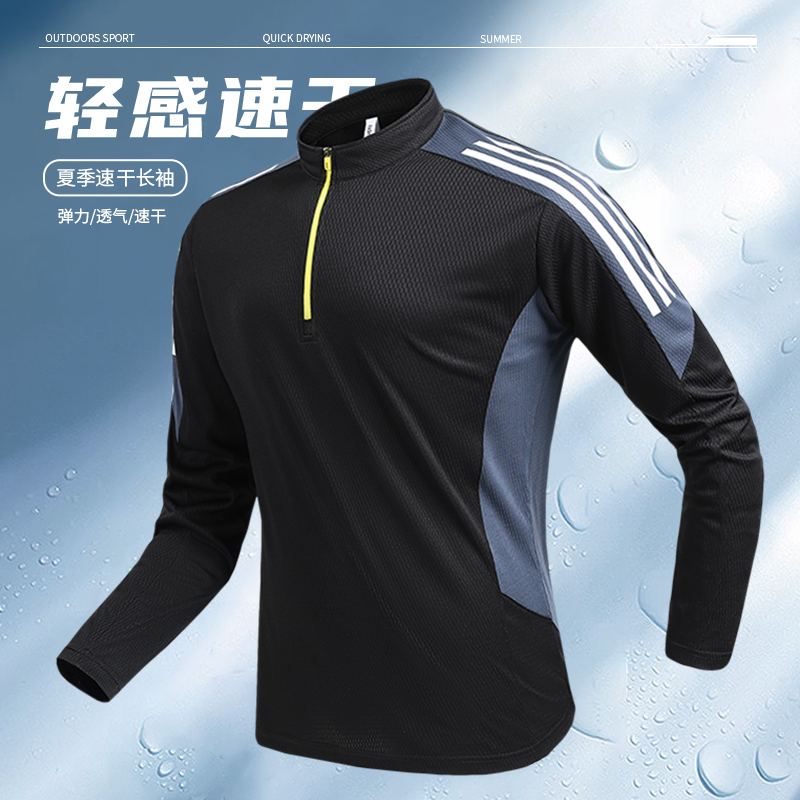 Attention outdoor sports experts! this color-blocked quick-drying ...