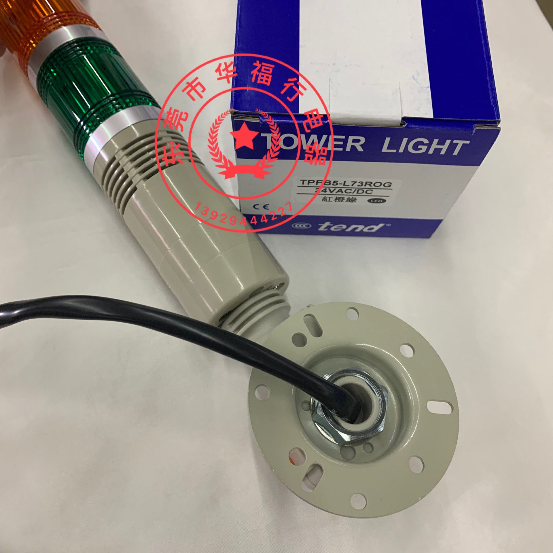 Original TEND Taiwan Tiande Warning Light TPFB5-7 TPFB5-L73ROG LED ...