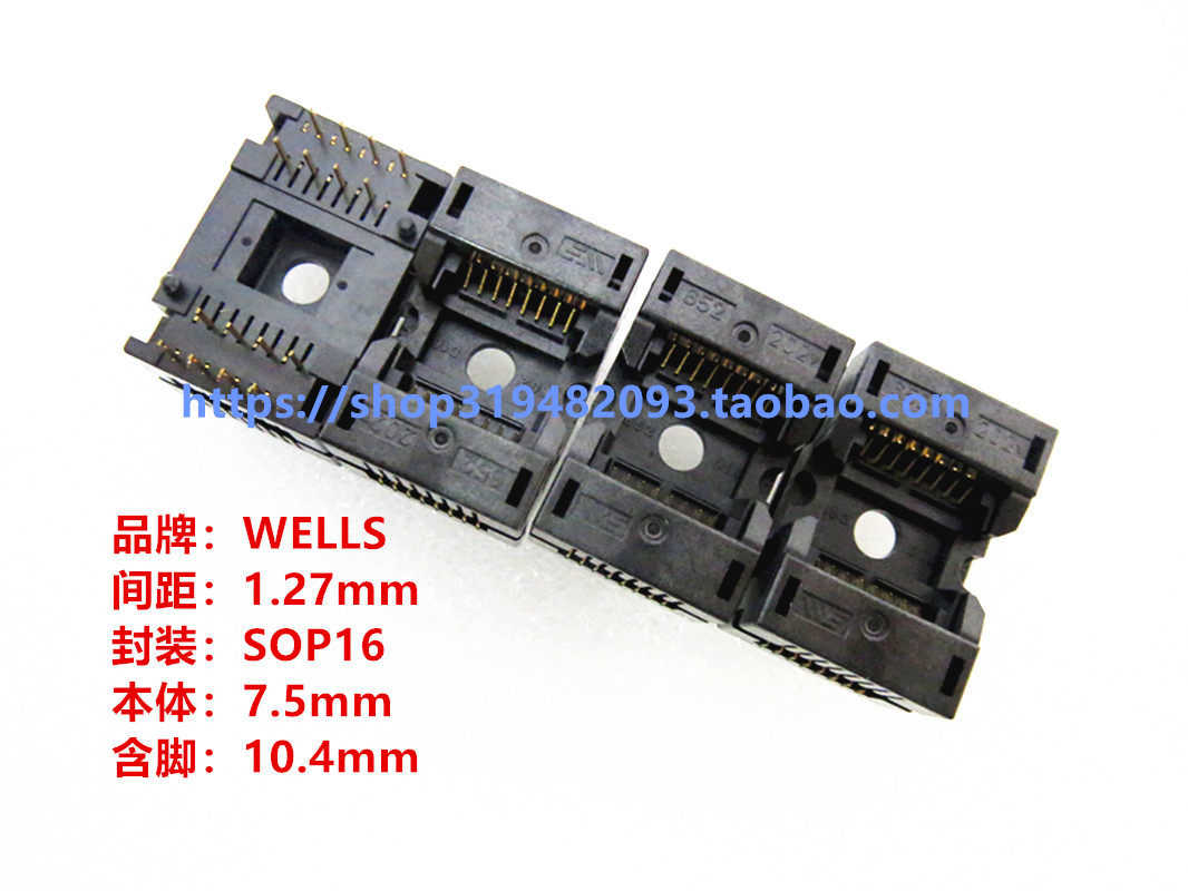 原装WELLS SO16 SOIC16 652D0162211-202测试座IC socket编程座有何独特之处？适合哪些应用场景？-测试座 ...