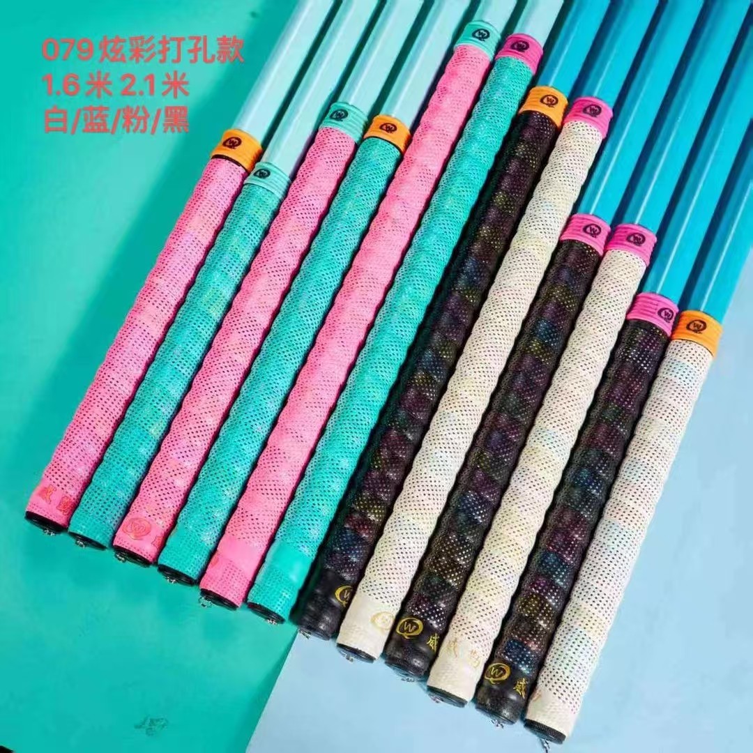 New weiqin 079 fishing rod grip tape: double-layer pu, colorful ...