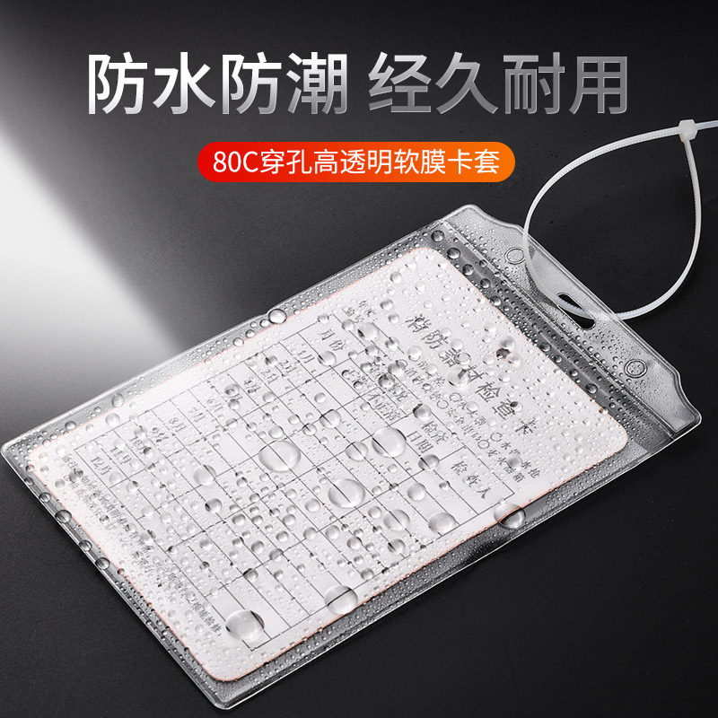 [USD 17.33] 100 Set fire extinguisher inspection record card Fire ...