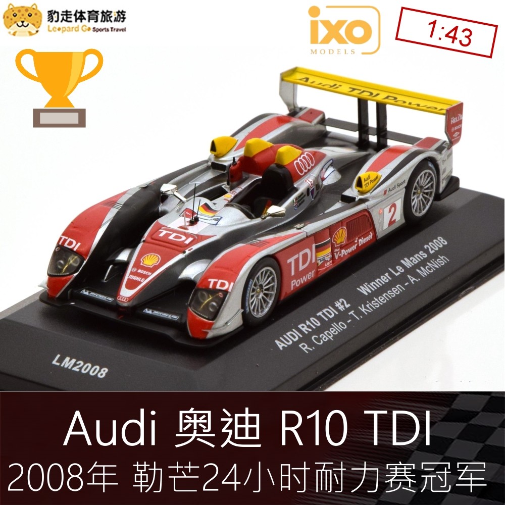 Le Mans Champion Series Racing Model IXO 1:43 Audi 2008 Audi R10 TDI ...