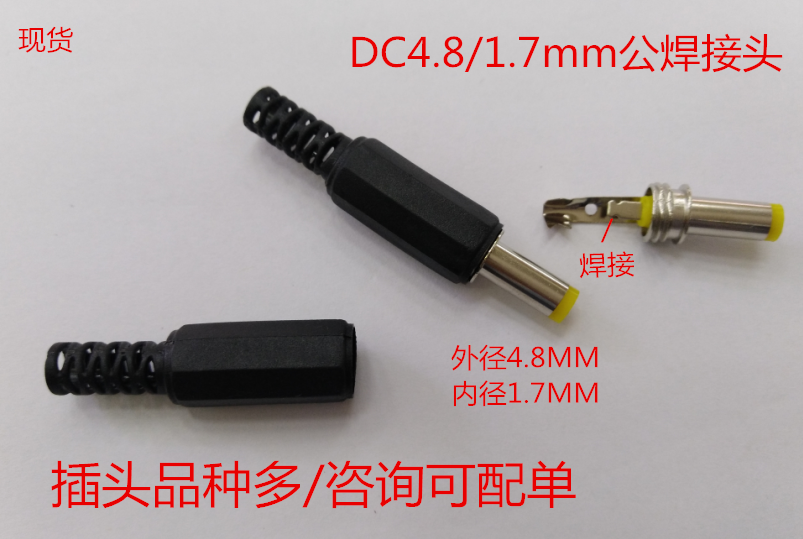 Dc4817 plug: your digital device power solution! review of super ...