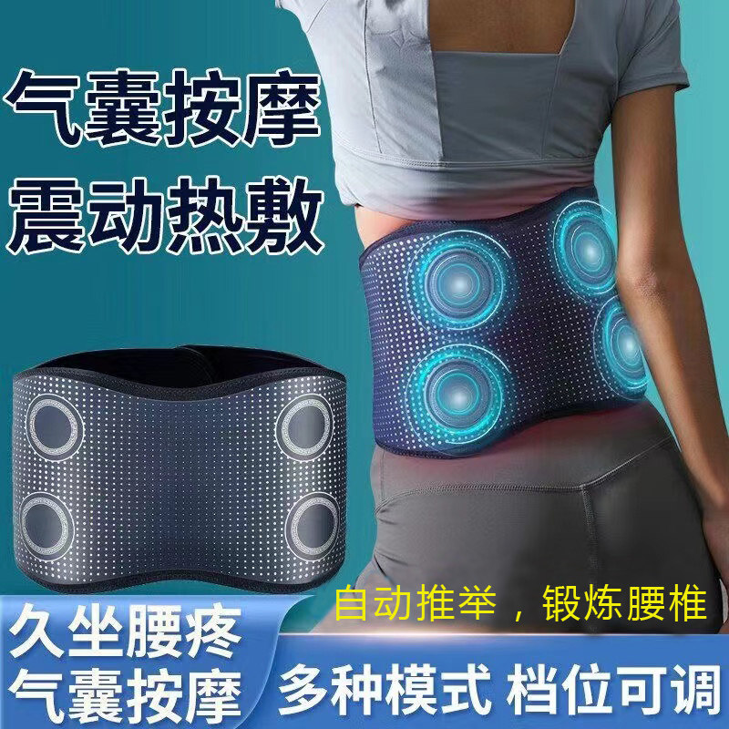 👨 ‍ ⚕️ Lumbar savior! kangjish air-powered lumbar support belt: pain ...