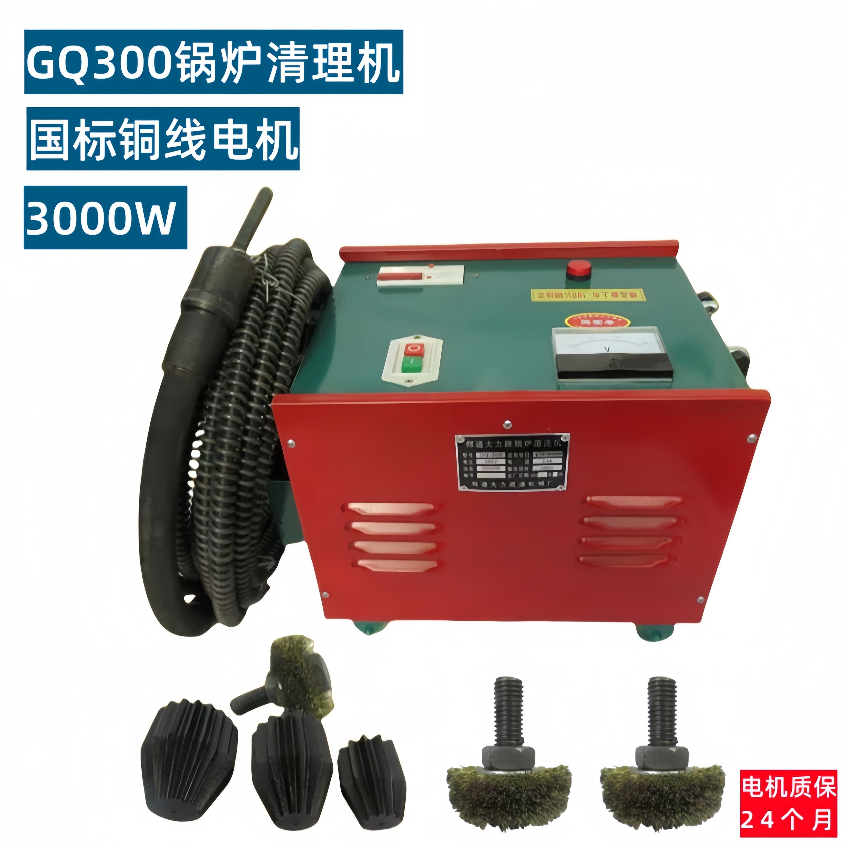 GQ300大功率电动锅炉管道疏通机自动清理烟道工具锅炉换热器清理
