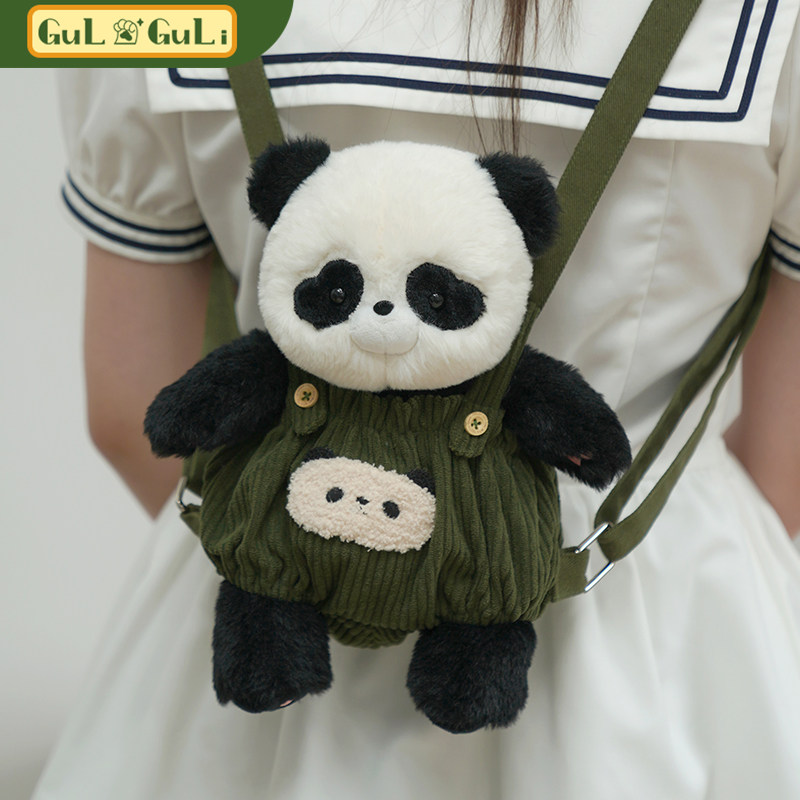 💖 Looking for that special surprise 🎁 ——【guli guli】cute giant panda doll