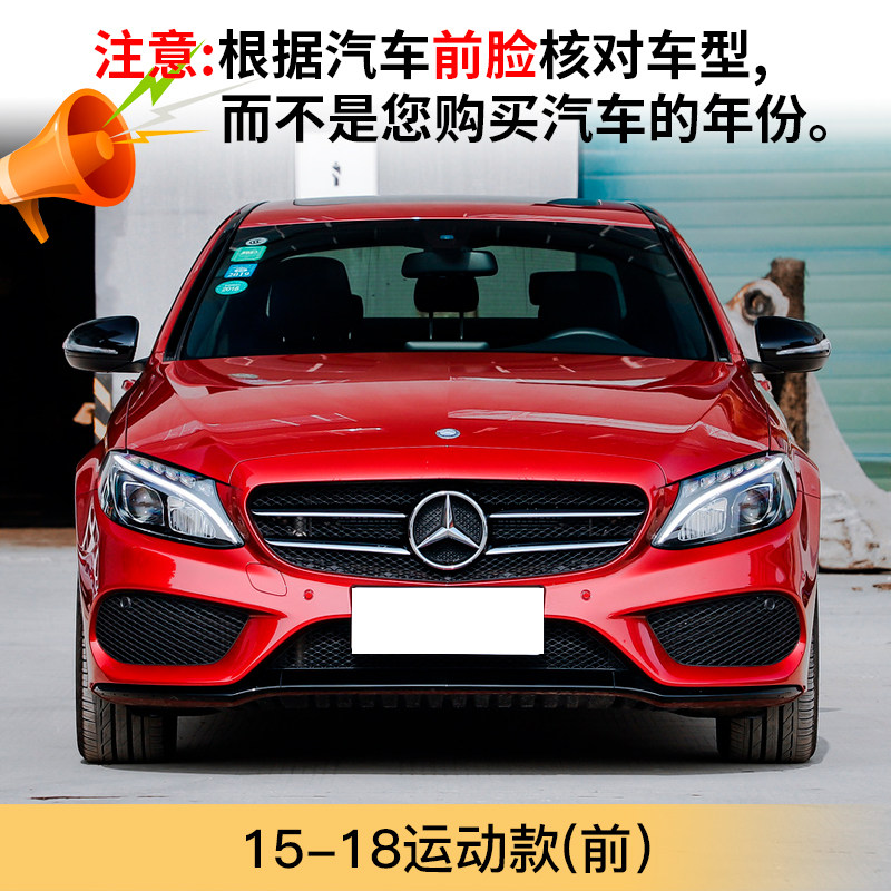 奔驰C180/C200/C260/C300/E200/E260/E300/GLK前后氧传感器更换全攻略，你还在等什么？-汽车传感器-淘宝百科网