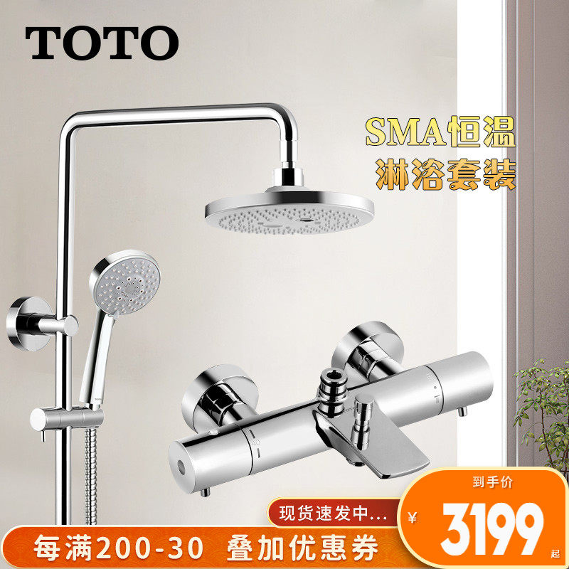 TOTO constant temperature rain temperature shower TBW01407 wall-mounted ...