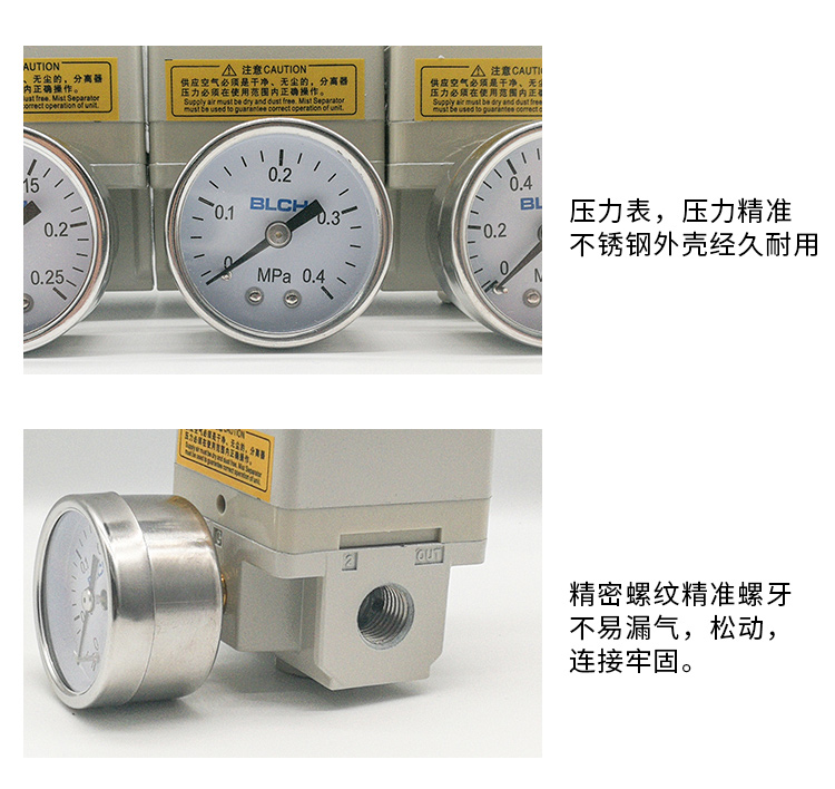SMC type Bailing pneumatic precision pressure reducing valve IR1000-01/IR1010-01/IR1020-01BG ...