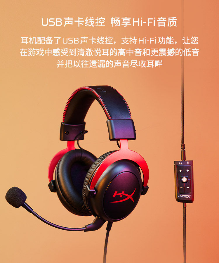 HyperX Cloud2 vs Cloud3，哪款电竞耳机更适合你的CSGO之旅？-电脑耳机/耳麦-淘宝好物网