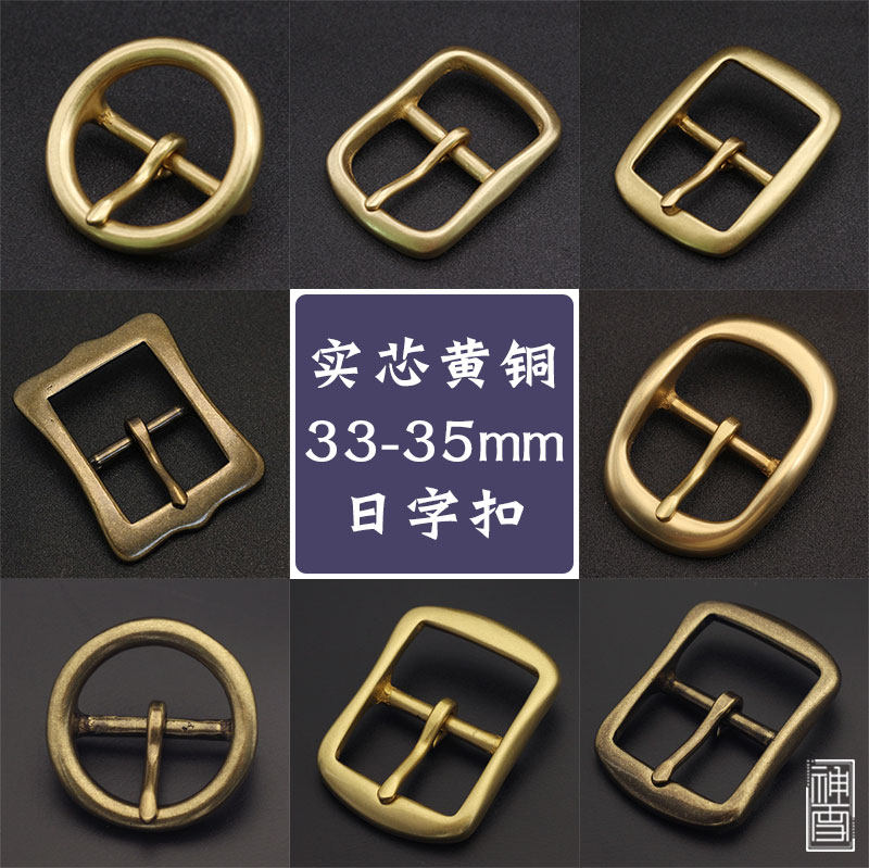 Must enter in 2025! 35mm japanese-style pure brass belt buckle, natural ...