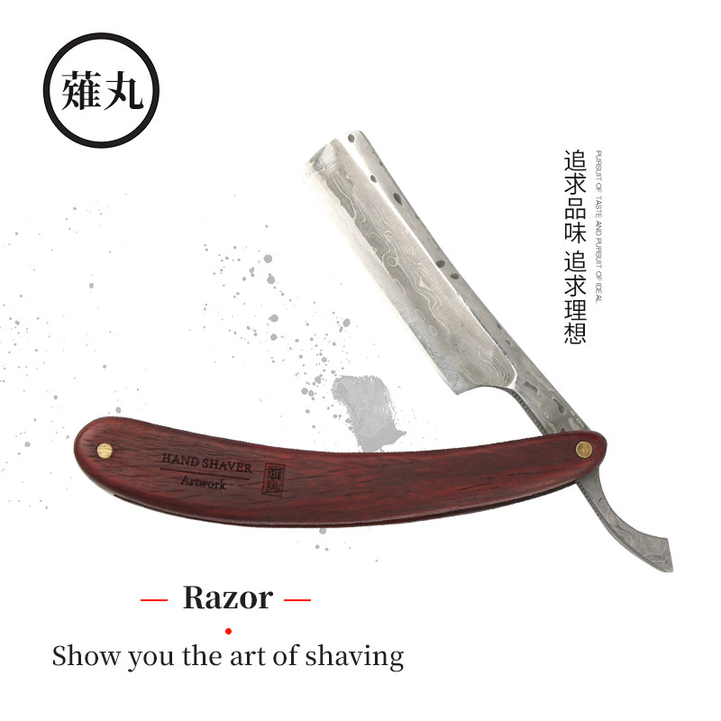 Japanese original imported damascus old-fashioned razor: the perfect ...