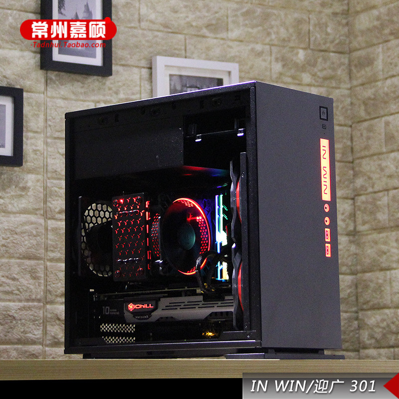 INWIN in win 101 301 303 tempered glass side permeable to water cooled ...