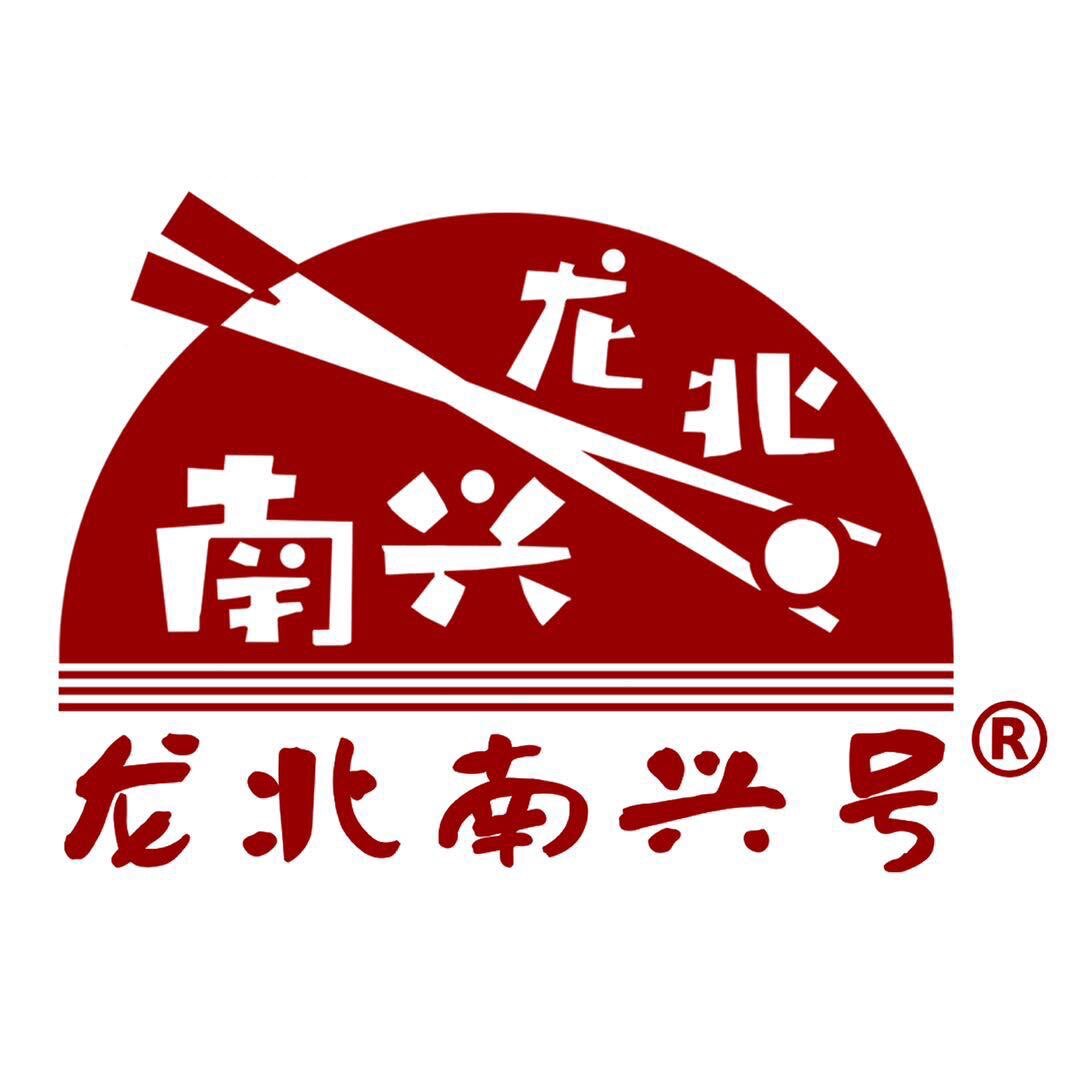 汕头市龙北南兴丸店