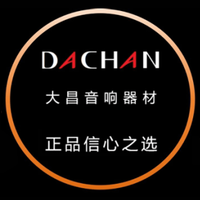 大昌音响电器专营店