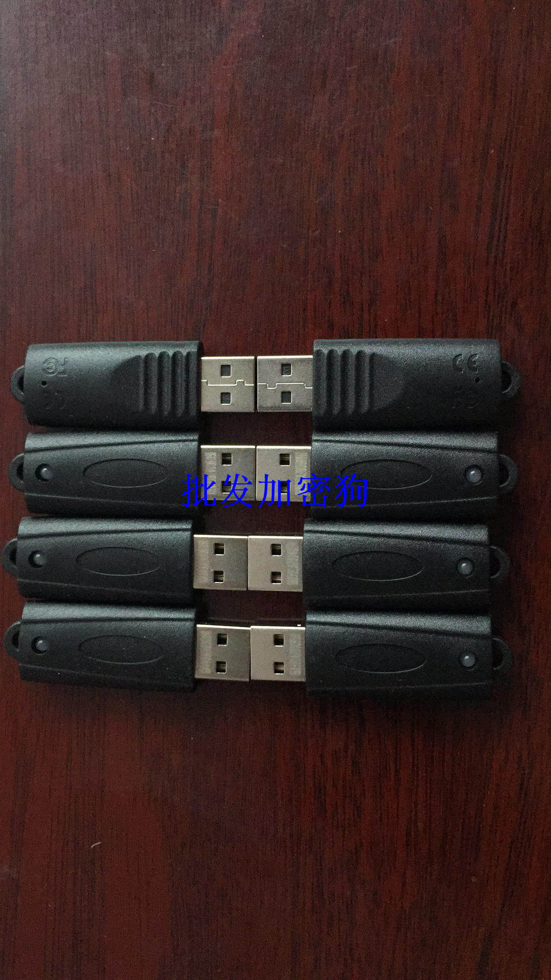 rockey2加密狗：正版R2加密锁，保护你的数字资产！🔐-USB电脑锁-淘宝百科网