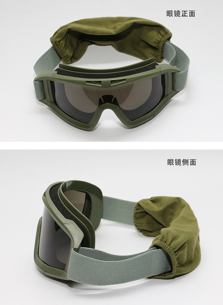 [USD 21.61] Russian Splav emr small green special forces sunglasses6b47 ...