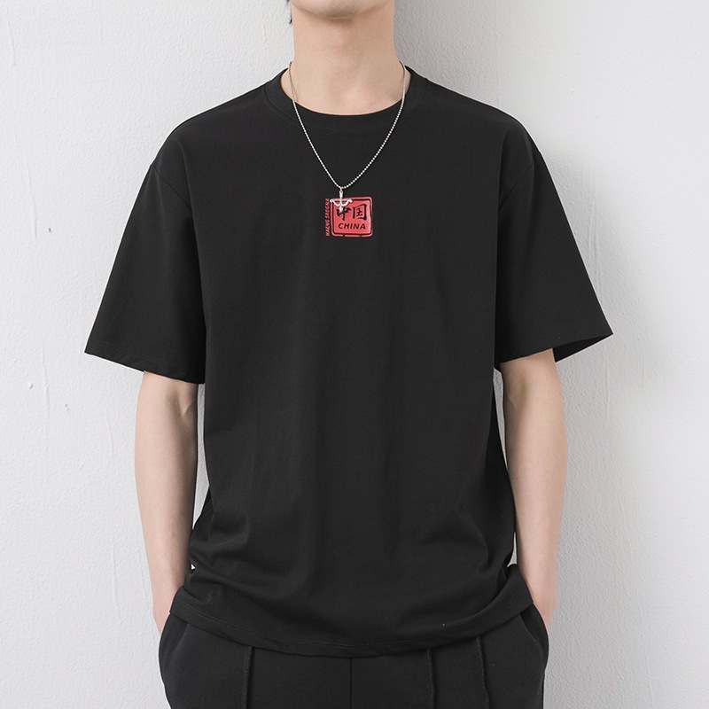 夏季230g纯棉短袖T恤男士上衣服 男女简约国潮印花宽松半袖打底衫-Taobao