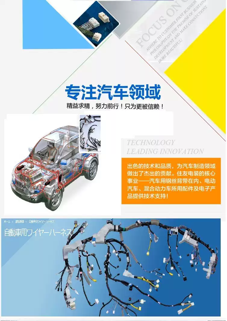 瑞可达7.746.601001R型电子连接器 工业级端子组件专业配件