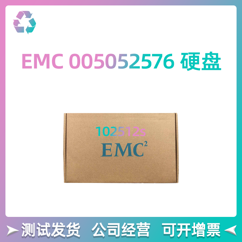 EMC 005052576 005052577 D3NF-2SFXL-800G SAS unity SSD 硬碟