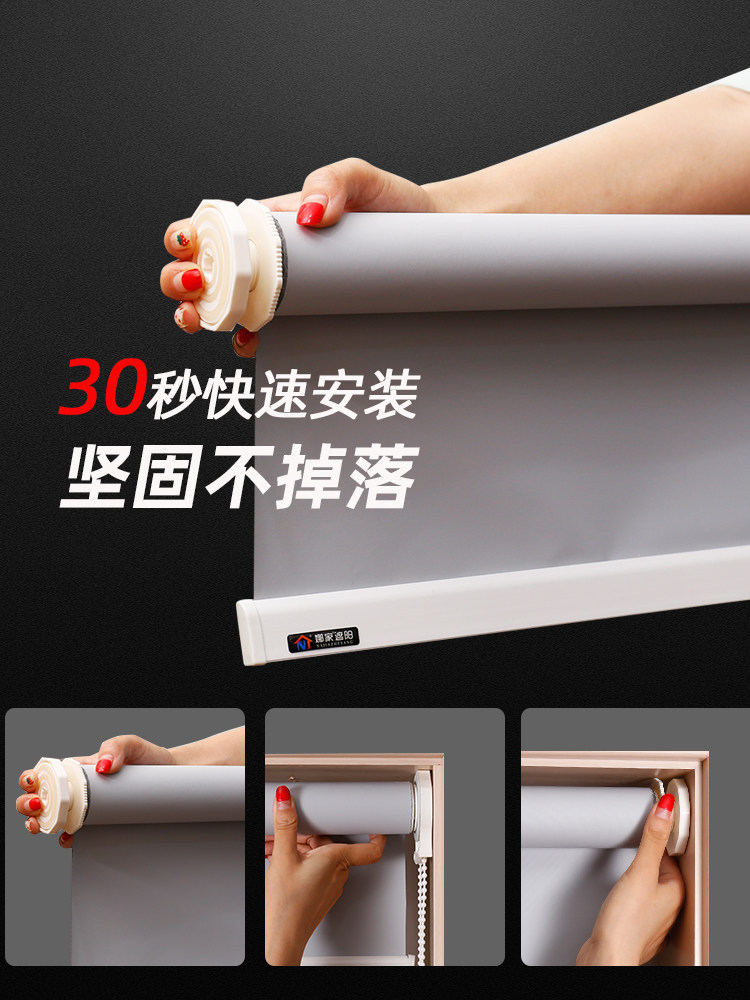 [USD 23.96] Inflatable Roller Curtain Punch Free Blackout Office Custom ...