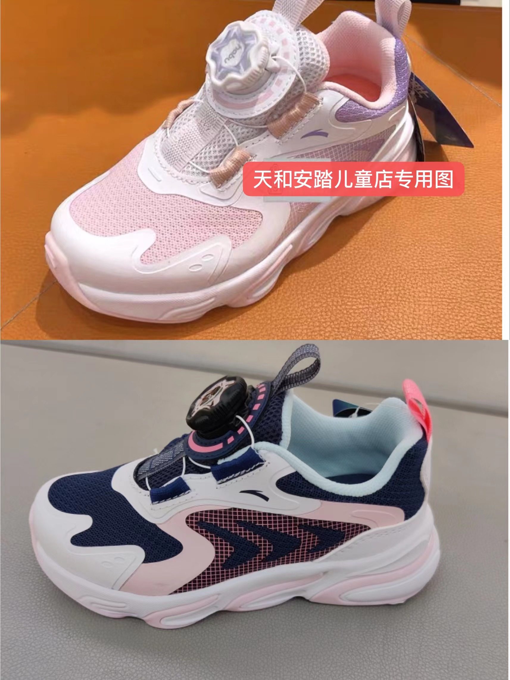 Anta children's 22 autumn and winter girls' button sturdy sports shock ...