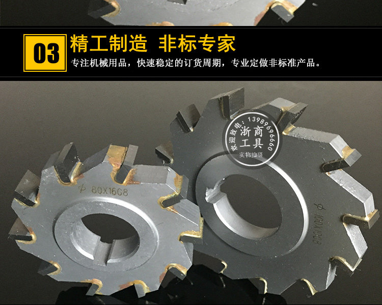 钨钢三面刃铣刀180/200*6 8 10 12 14 16 20镶硬质合金三面铣刀-阿里巴巴