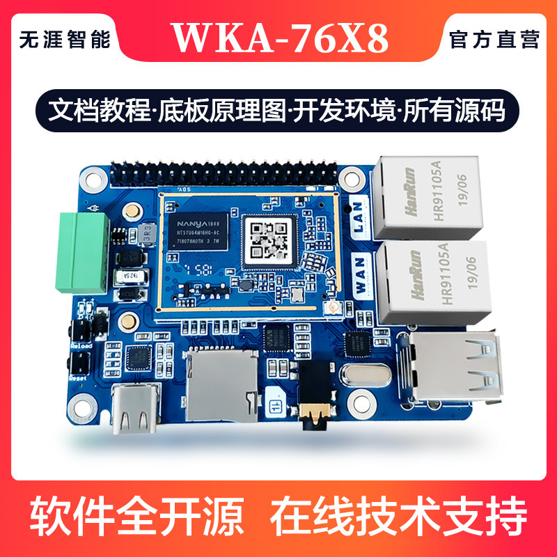 MT7688 MT7628A MT7628DAN Wireless WiFi module development board ...