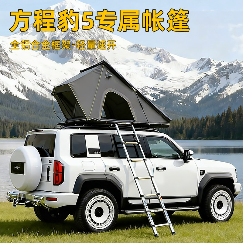 New trend of rooftop tents, formula leopard 5 leads the exquisite ...