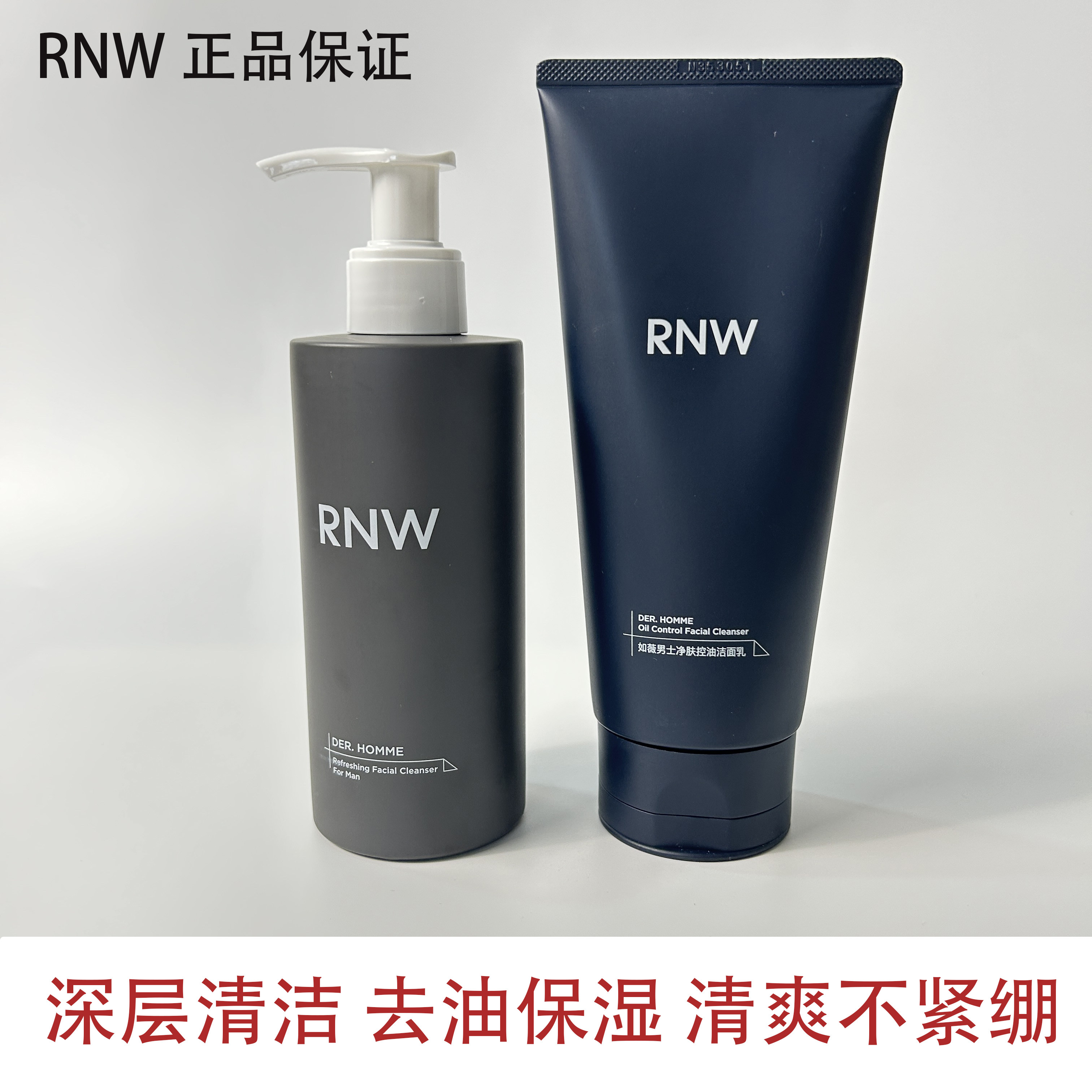 The hottest men's amino acid facial cleanser in 25 years! rnw facial ...