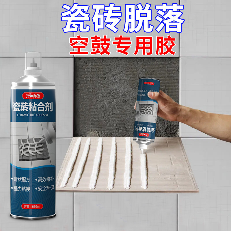 Tile falling off? no worries! this super-strong adhesive will give your ...