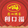 利口福0528